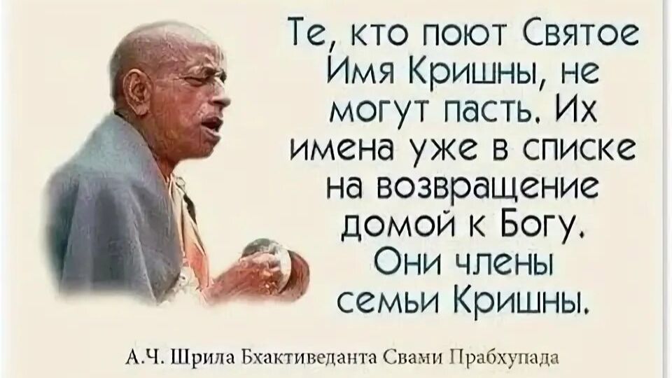 Киртан - Е.М. Адираса прабху + Е.М. Кришна Крипа прабху (Киртан Кемп, 11.07.2025)