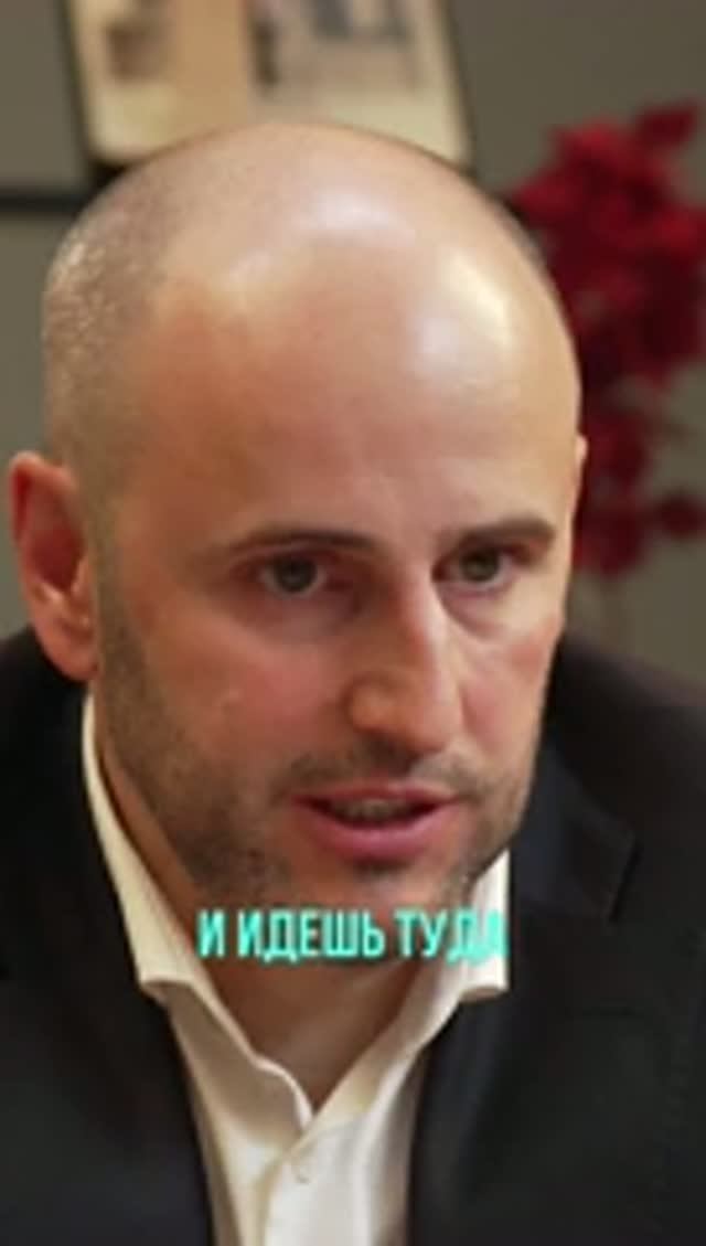 Путь предпринимателя