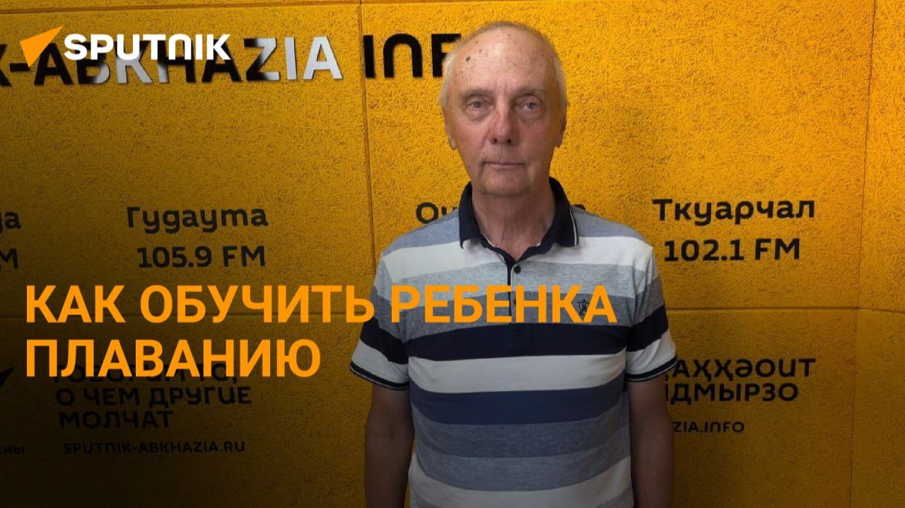 Навык через игру: как научить ребенка плавать