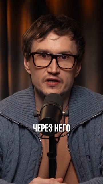 Подкасты