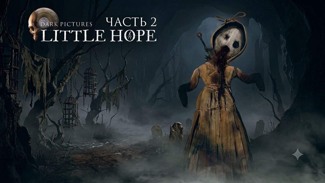 The Dark Pictures Anthology: Little Hope
