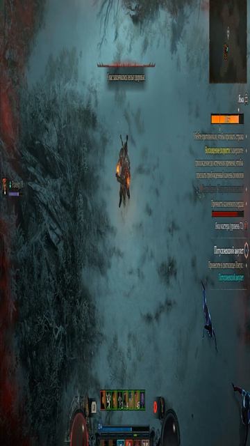 Варвар в 14 сезоне Диабло 4: Крушим всё! Ломаем Демонам Кабины 🔥 #diablo4 #shorts
