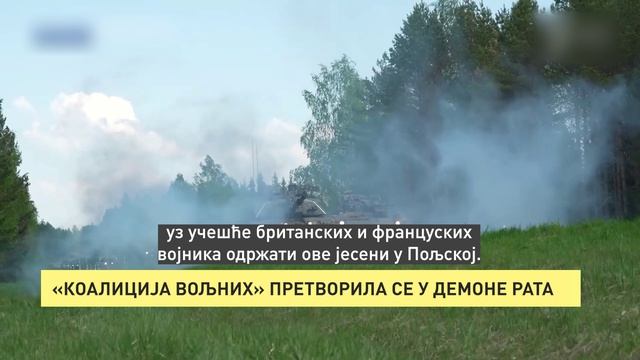 ВСЕ КАК ЕСТЬ - Сербия