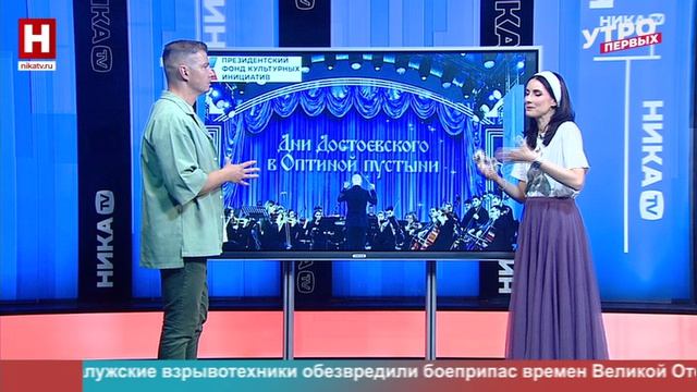 Мария Лазарева. «Что произошло, пока все отдыхали» | УТРО ПЕРВЫХ