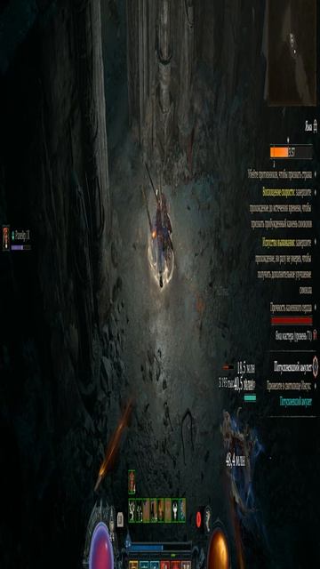 Варвар в 14 сезоне Диабло 4: Крушим всё! 🔥 #diablo4 #shorts