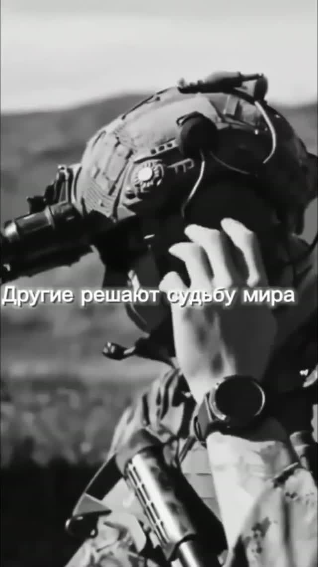 Пока одни веселятся, другие решают судьбу Мира