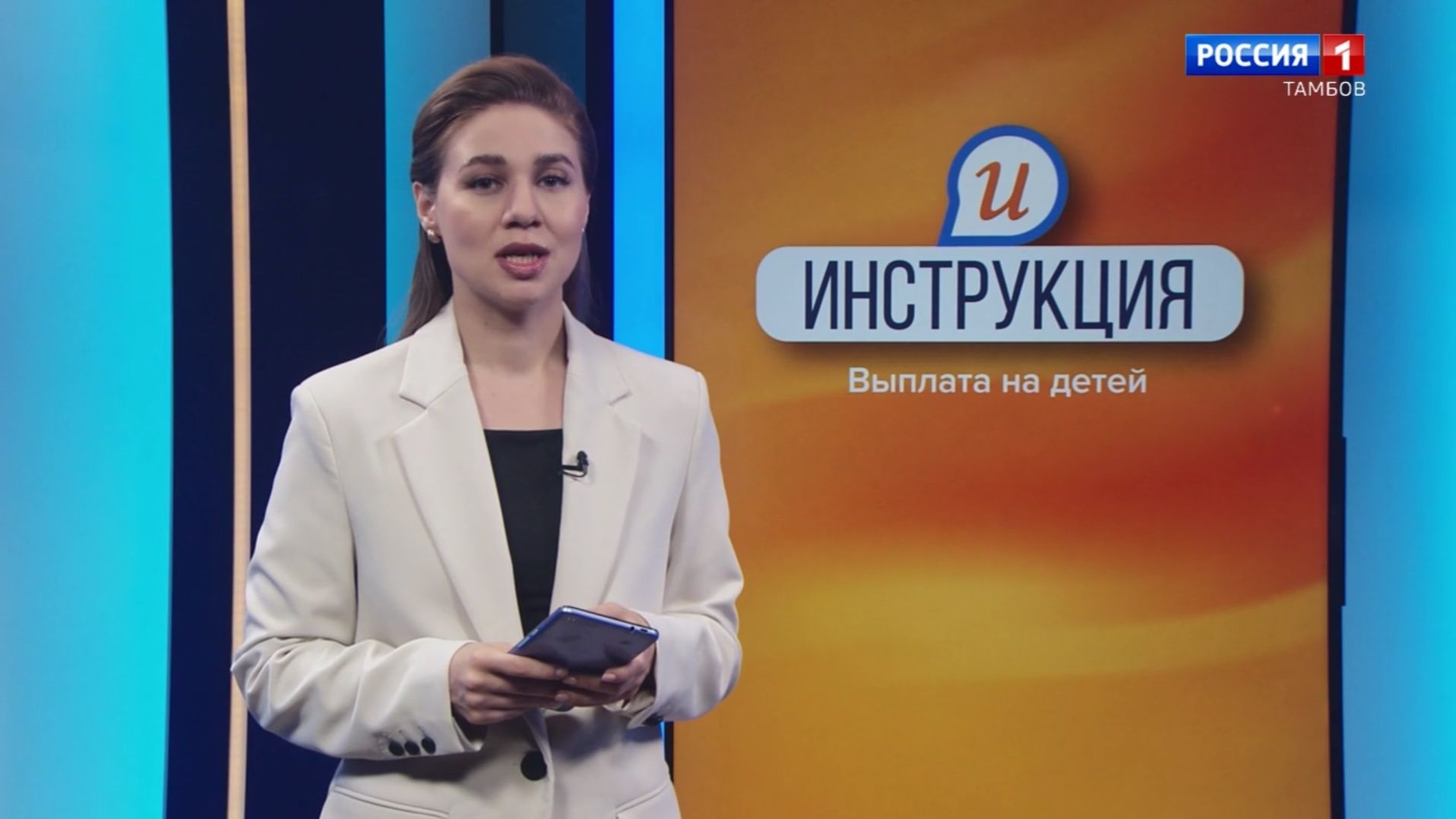 Инструкция. Выплаты на детей