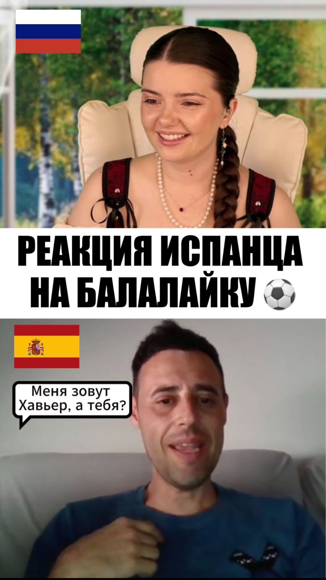 Реакция иностранцев в чат-рулетке