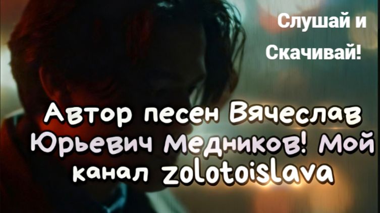 Весь белый свет- (1)