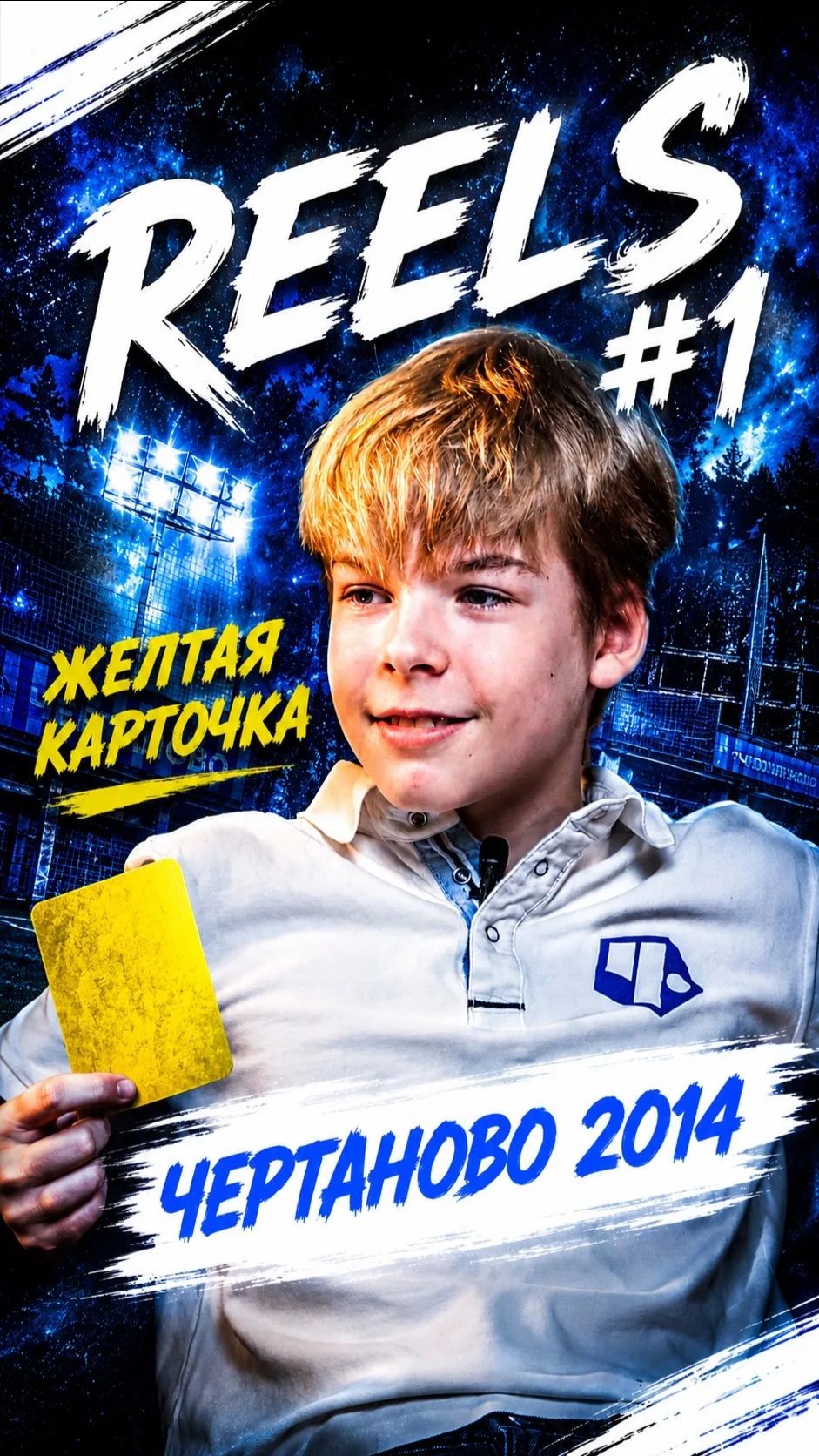 Shorts Сезон 1