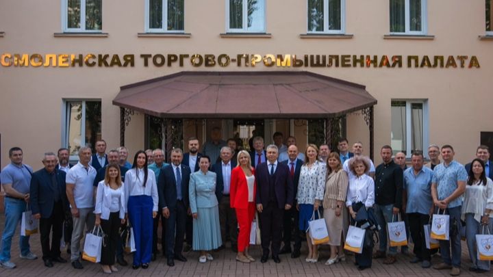 ТПП Смоленской области: палата - это про доверие