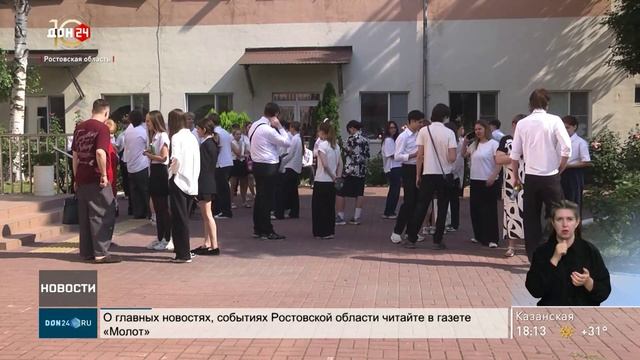 Шанс на все сто