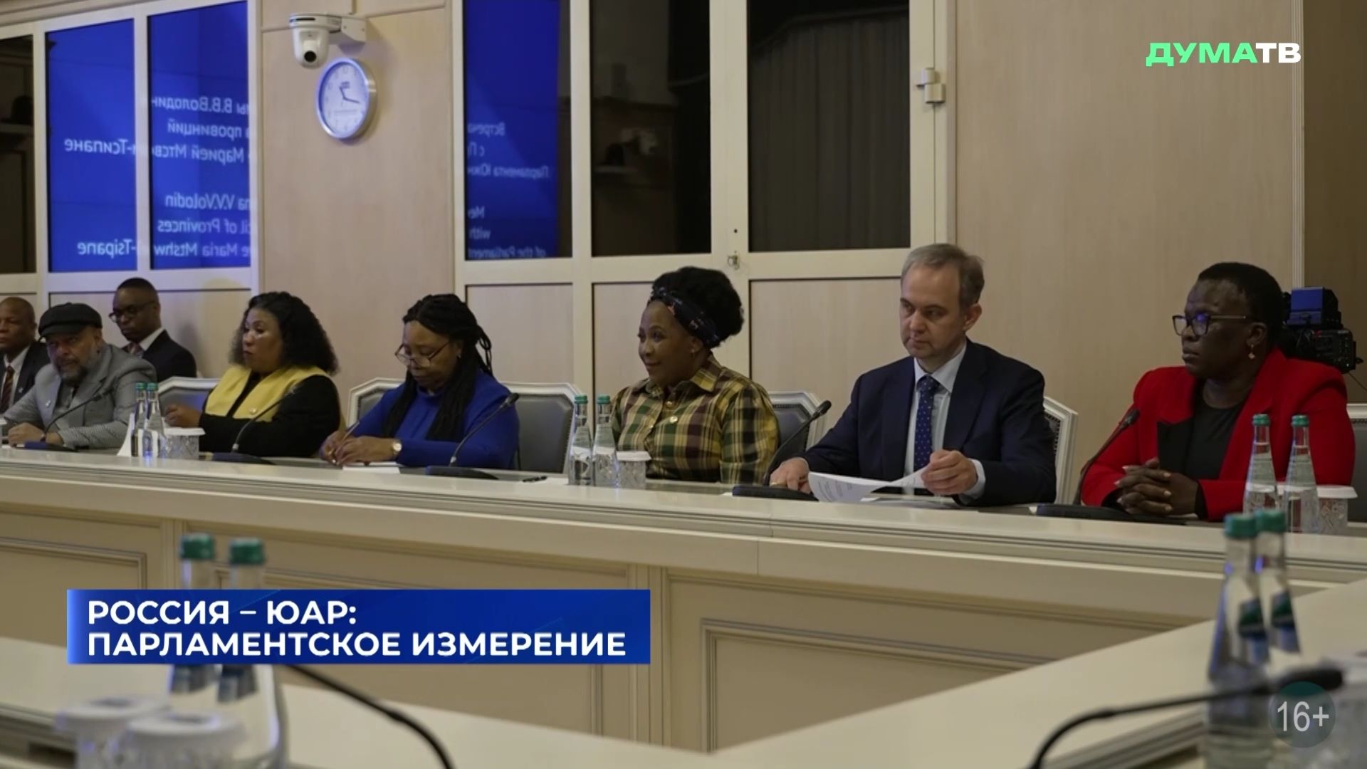Государственная Дума - Главные события и решения недели, 19 июля 2026 года
