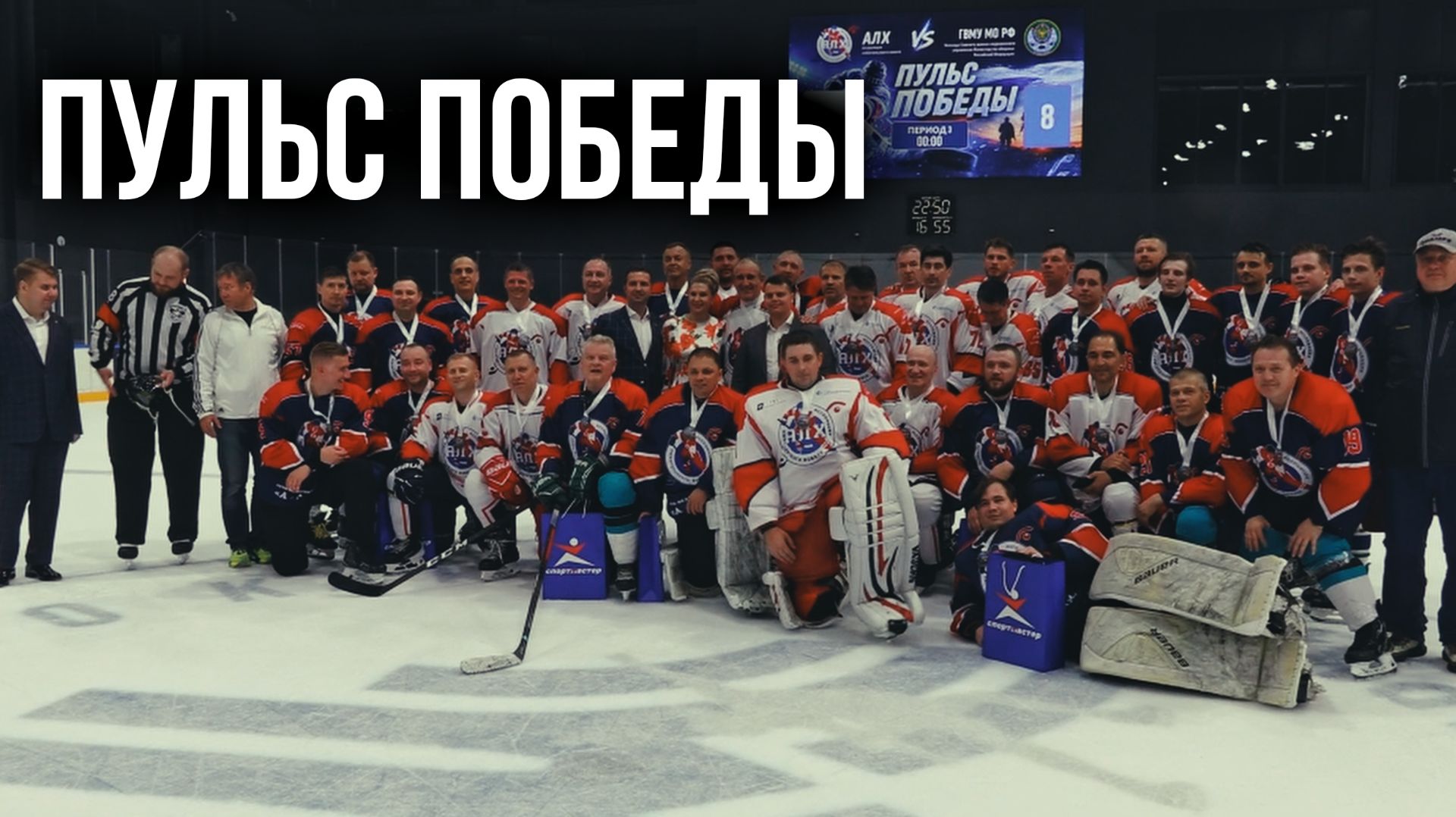 Сюжеты