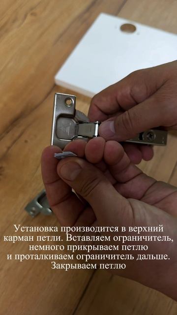 Помощь в сборке