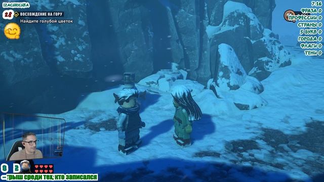 Знакомство с игрой (LEGO Batman Legacy of the Dark Knight - 01)