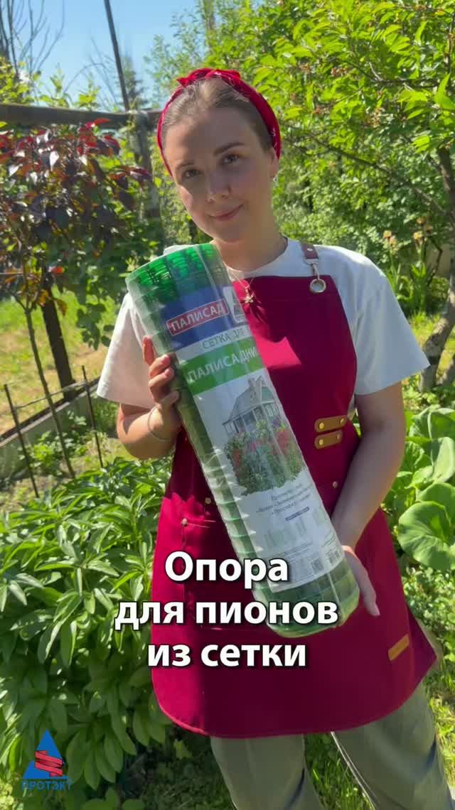 Разное