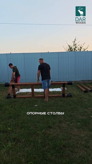 Садовые качели