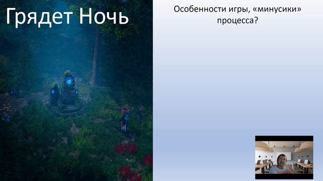 Что наша жизнь - ИГРА...)