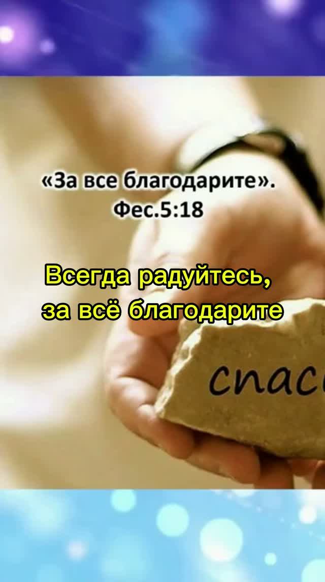 Мировые религии