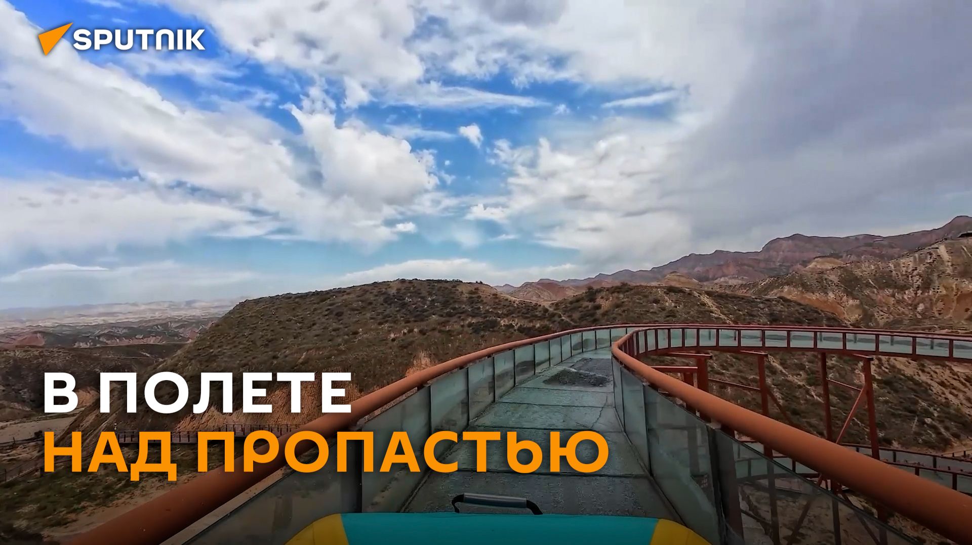 Новости