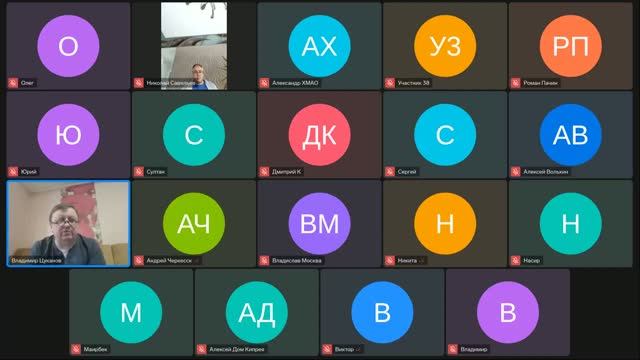 Ответы на вопросы с В.В.  Цукановым