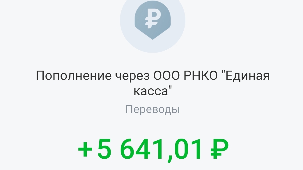 Как снять деньги с кошелька? Если канал заблокировали на Рутубе.