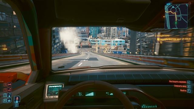 Cyberpunk 2077