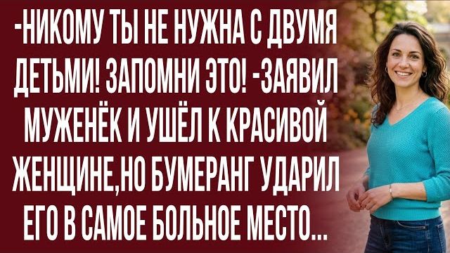 Истории из жизни|Алименты ты платишь,а всё остальное не обсуждается|Аудио рассказы|Жизненные истории