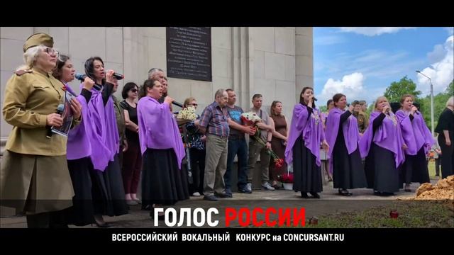 «Жди меня». Ансамбль «Звездопад» –  "ГОЛОС РОССИИ"