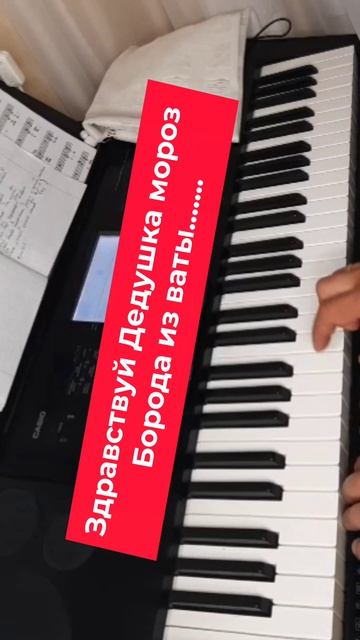 ✅️ Pianocover 🎹🎹🎹 ✅️