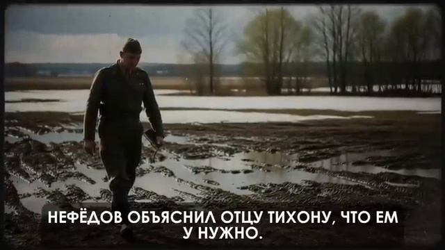 ОНИ ИСКАЛИ СМЕРТЬ_Как СМЕРШ зачистил самую ЛЮТУЮ банду полицаев в 1943-м.