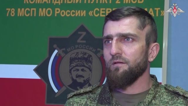 Специальная военная операция