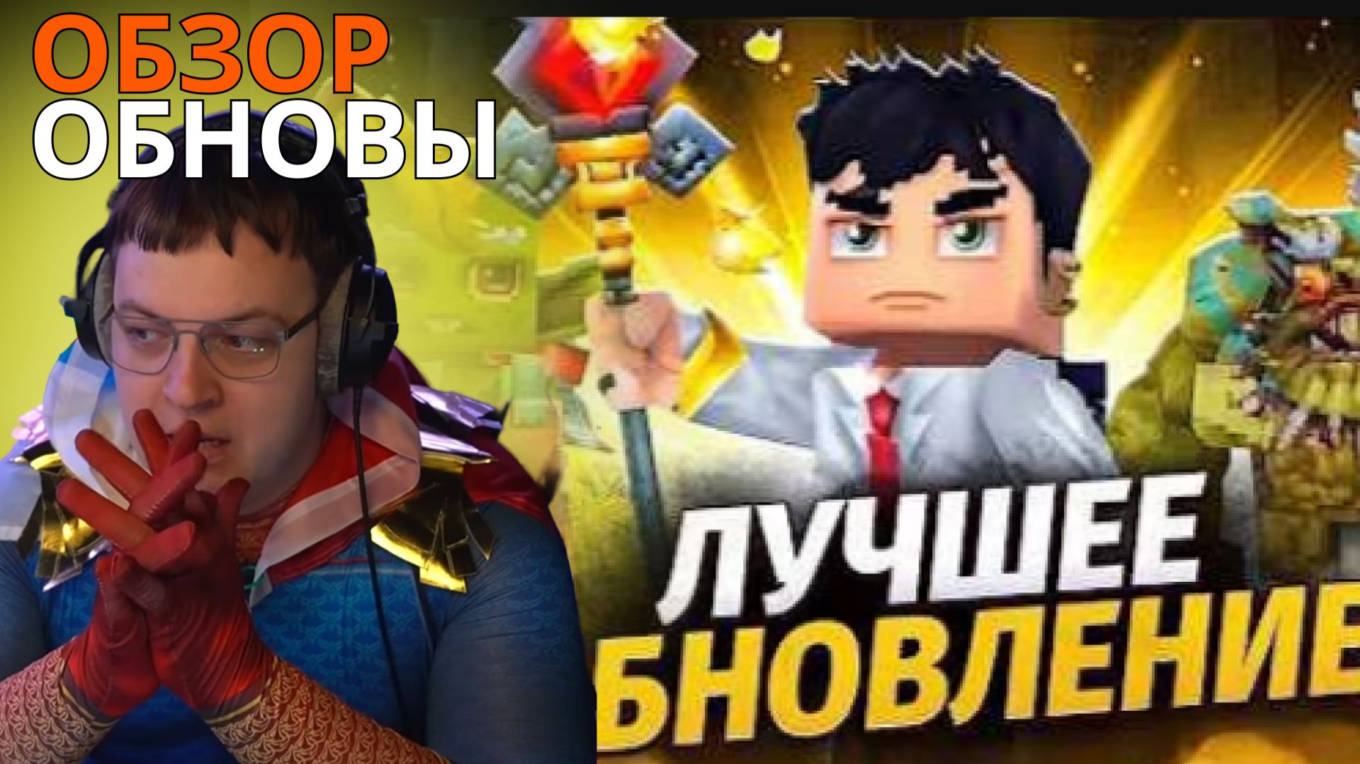 5OPKA СМОТРИТ