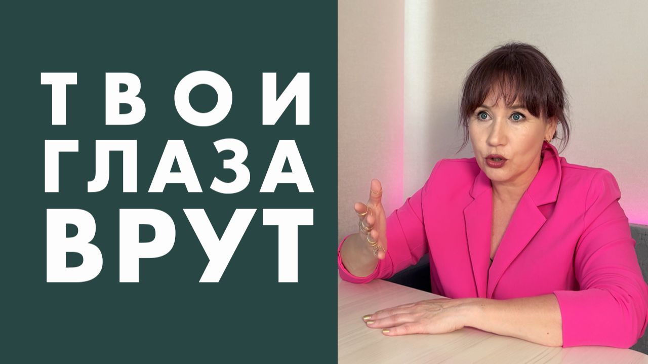 Разбор Монтажа Видео