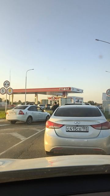 работа