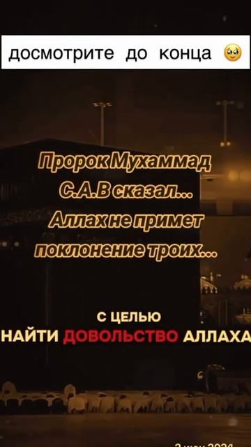Размышления о религии и Боге