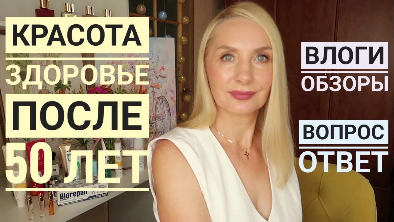 Влоги
