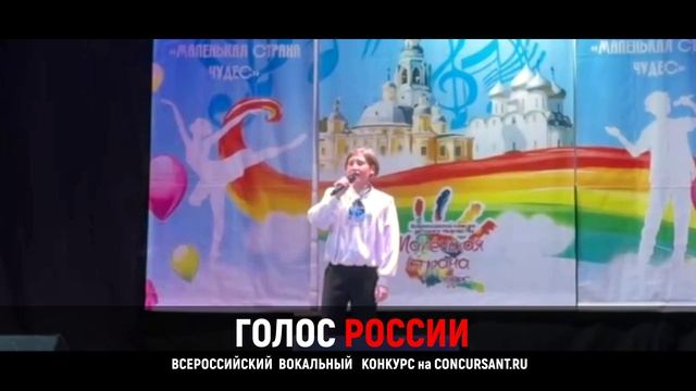 «Полёт на дельтаплане». Сарайкин Роберт –  ГОЛОС РОССИИ