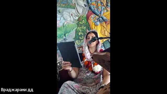 Шримад Бхагаватам  (Утренние лекции)