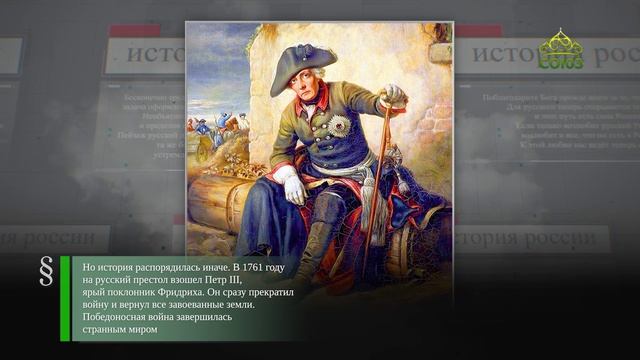 Этот день в истории. 20 июля