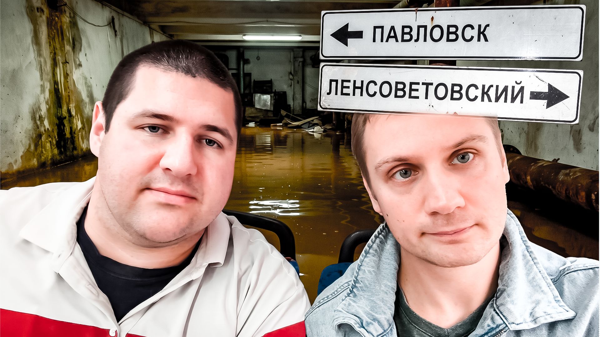 Дежурный по району