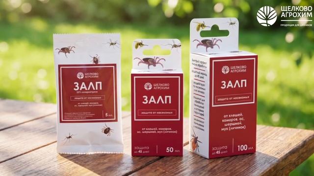 Препараты АО «Щелково Агрохим»