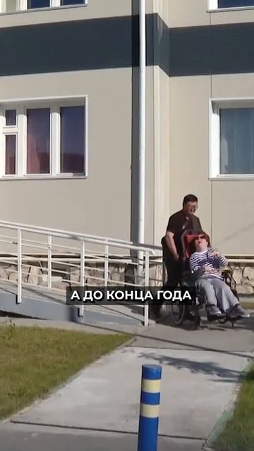 📍В Тарко-Сале адаптируют дома для людей с ОВЗ