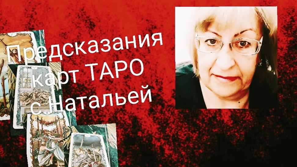 Всё о его чувствах,мыслях,намерениях...
