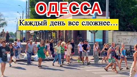 (NA POZITIVE)ТВОРИТСЯ УЖАСНОЕ! ВСЕ ВРЕМЯ СТРАШНО! ЛЮДИ РИСКУЮТ!