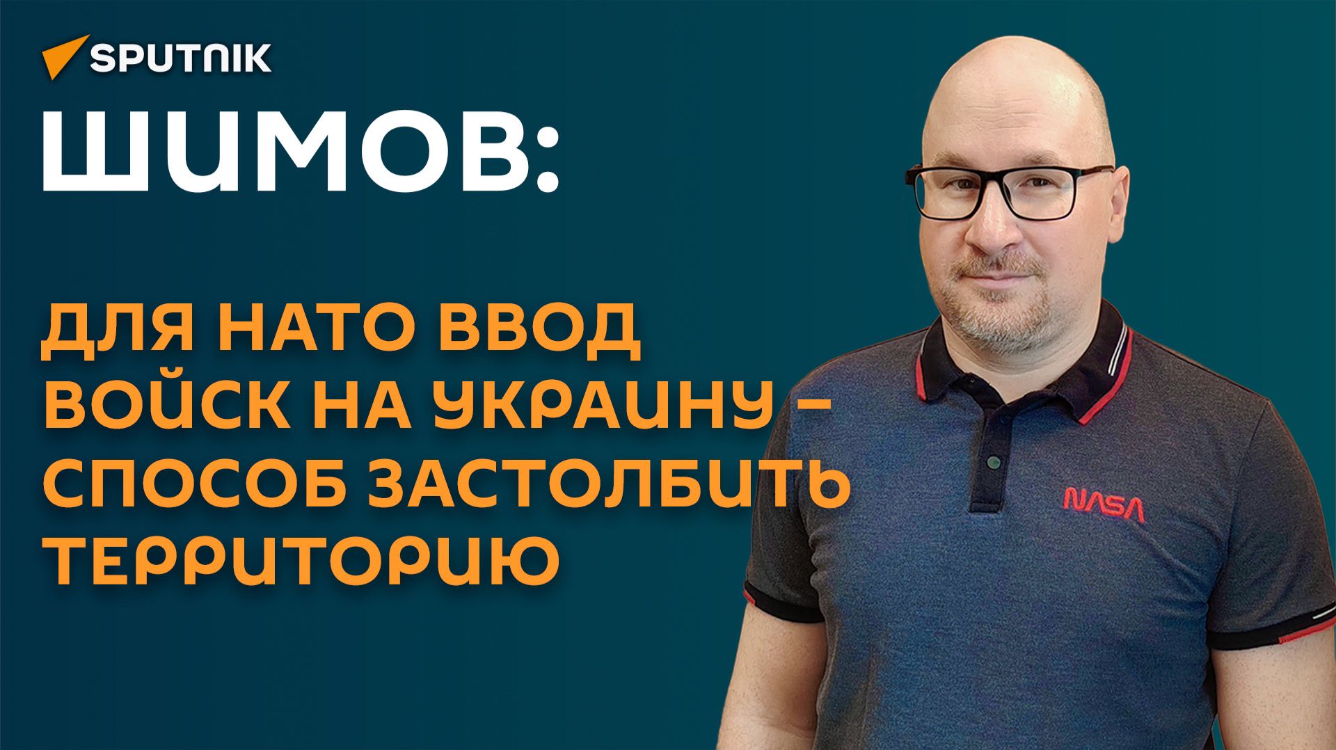 Радио