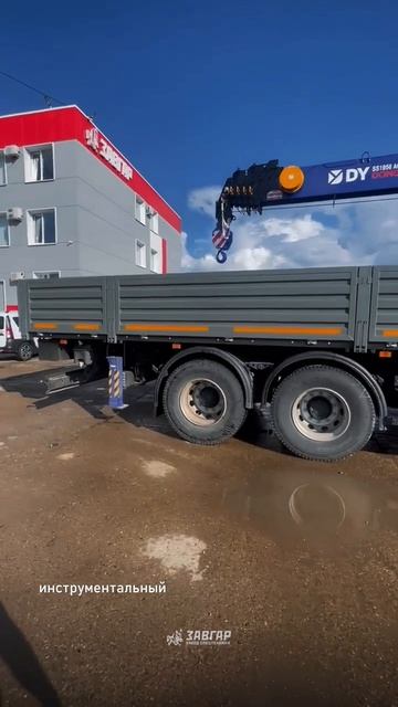 КАМАЗ 65115 с DY 1956. Отгрузка нашему покупателю из Ростовской области от 20.07.2026