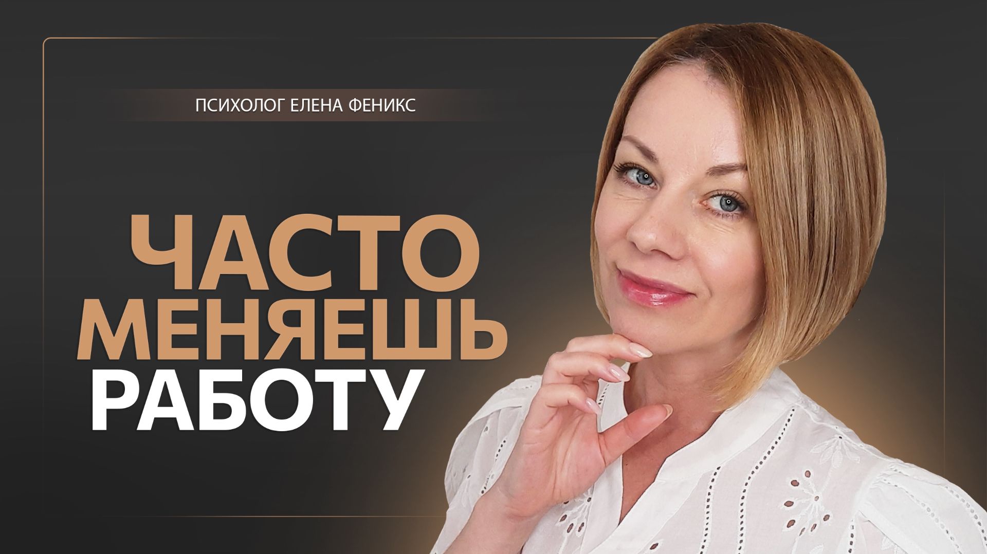 Психология денег