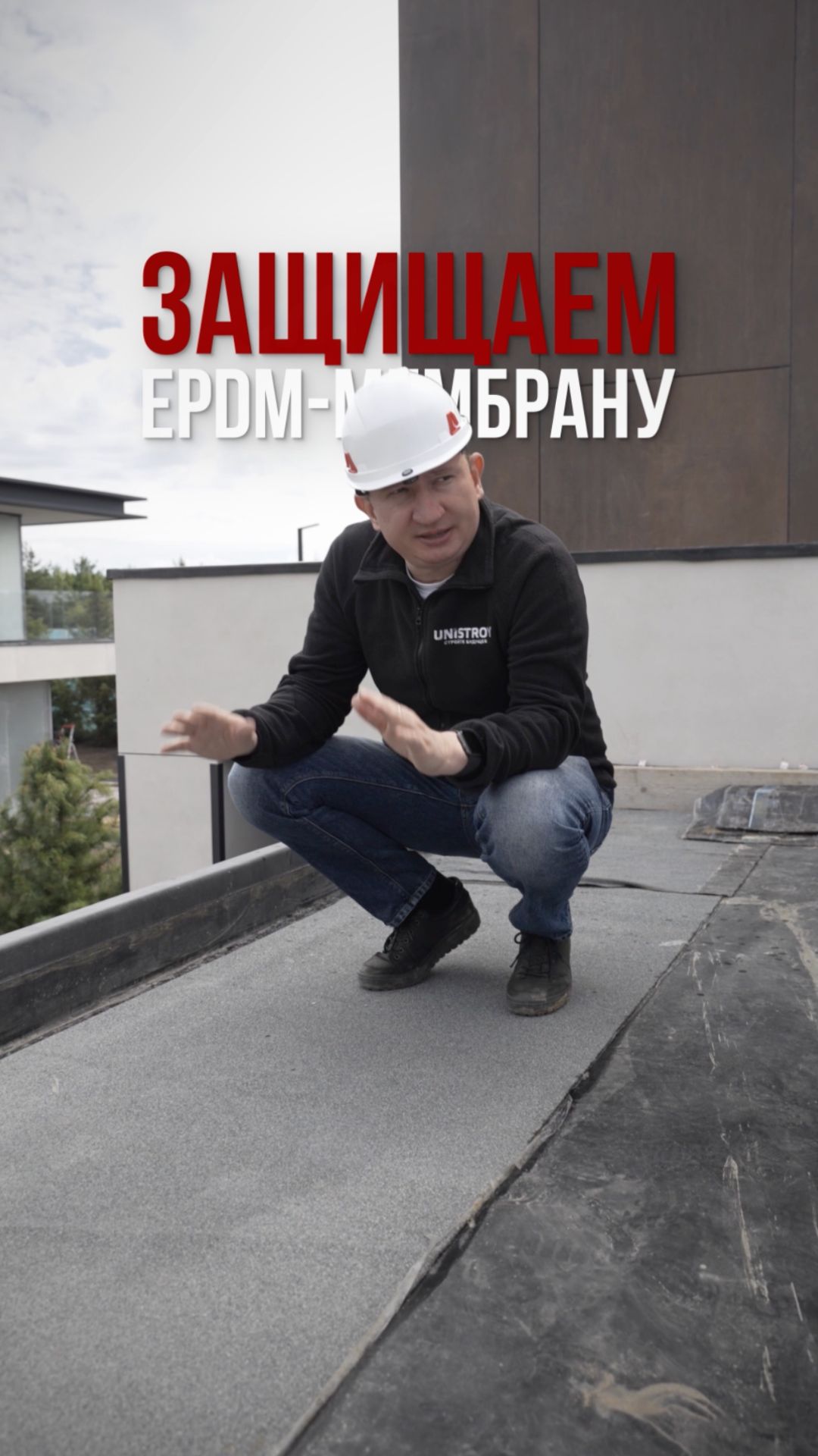 🏗️ Почему на кровле оставляют старый рубероид?